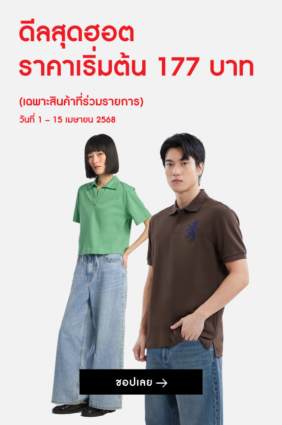 AIIZ - Official Website | Buy AIIZ products online, delivery worldwide