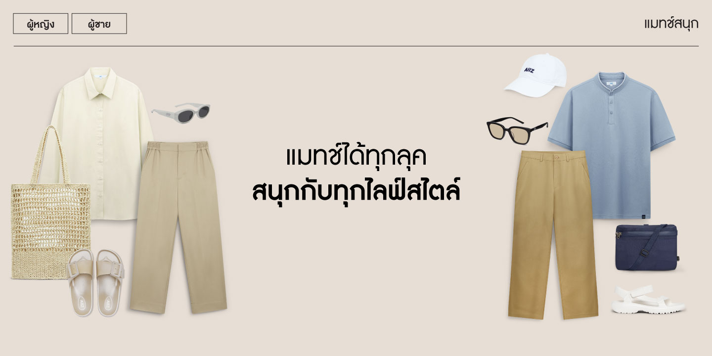 AIIZ - Official Website | Buy AIIZ products online, delivery worldwide