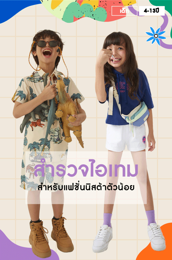 AIIZ - Official Website | Buy AIIZ products online, delivery worldwide