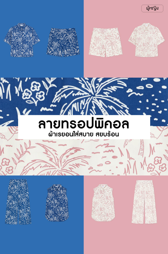 AIIZ - Official Website | Buy AIIZ products online, delivery worldwide