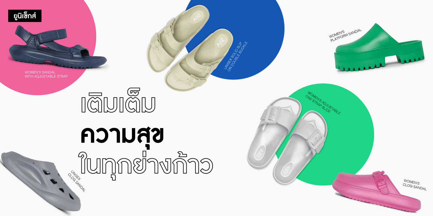 AIIZ - Official Website | Buy AIIZ products online, delivery worldwide