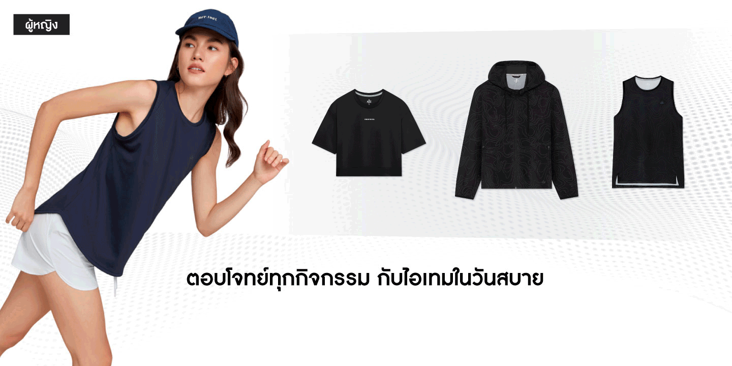 AIIZ - Official Website | Buy AIIZ products online, delivery worldwide