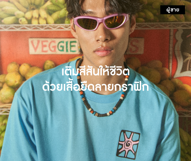 AIIZ - Official Website | Buy AIIZ products online, delivery worldwide